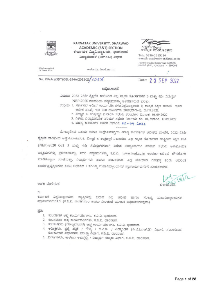 2.16 UG BCA NEP Syllabus 3 4th Sem 2022 23 Onwards 17 11 22 | PDF | Relational Database ...