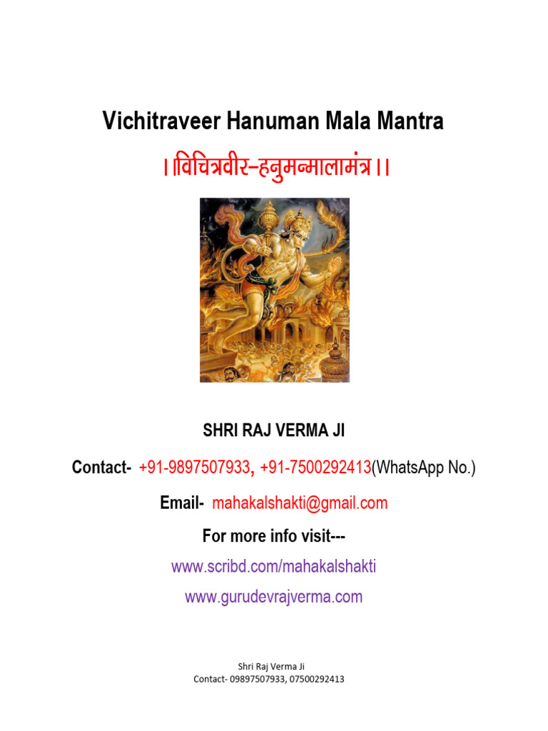 Vichitra Hanuman Mala Mantra | PDF