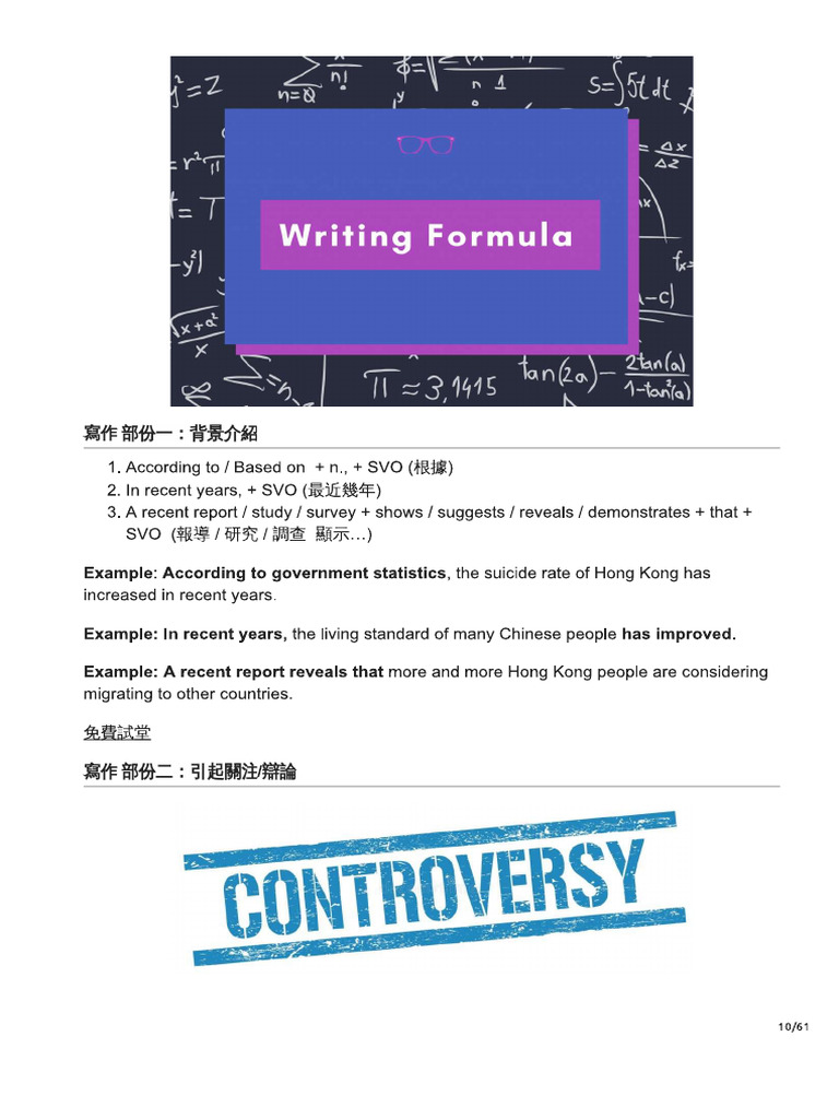 DSE English notes | PDF