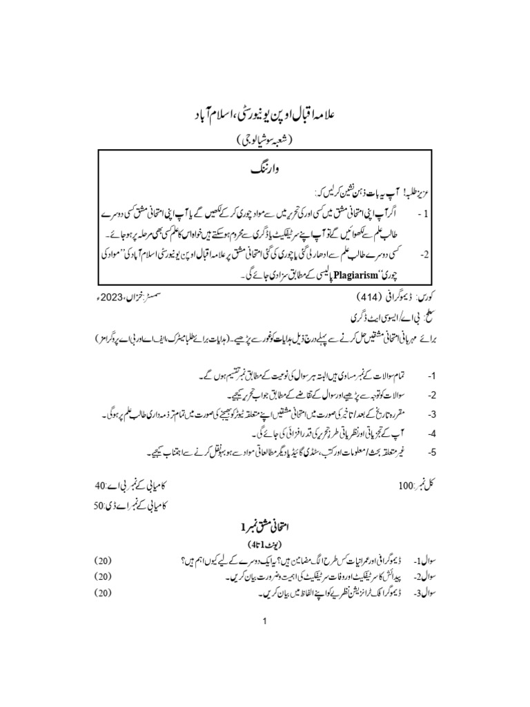 0414 | PDF