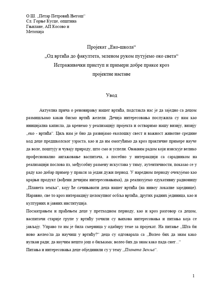 Projekat Eko Skola | PDF