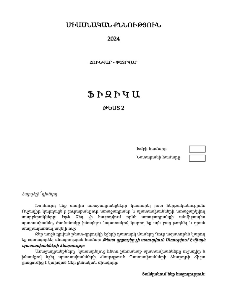 15 2 | PDF