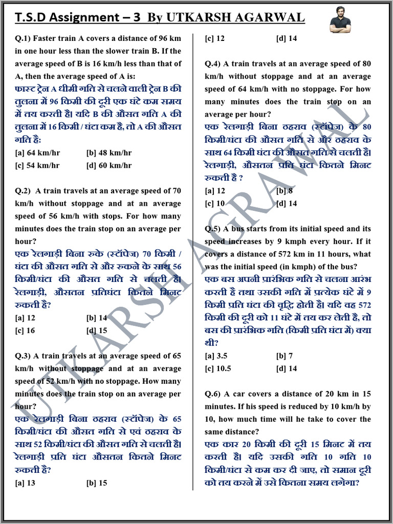 T.S.D Assignment - 3: by Utkarsh Agarwal | PDF