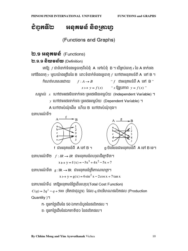 11chapter2 Basic Math (Unicode) | PDF