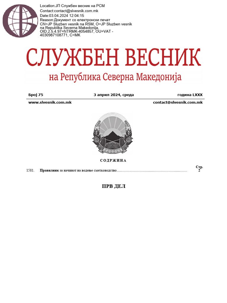 Sluzben Vesnik Na RSM Br. 75 Od 03.04.2024 | PDF