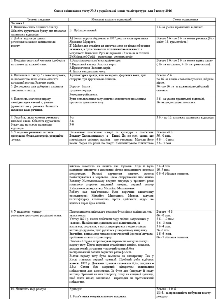 09 Llucr Barem pr16 | PDF
