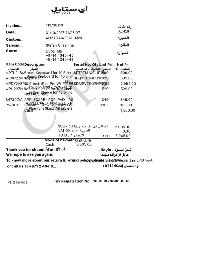 Redington Gulf Dubai Mall | PDF | I Pad | Apple Inc. Hardware