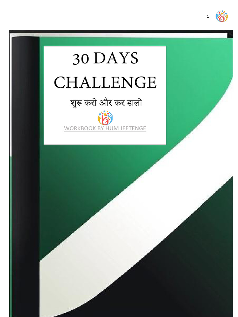 30day CH WorkBk - 2024 - HJ | PDF