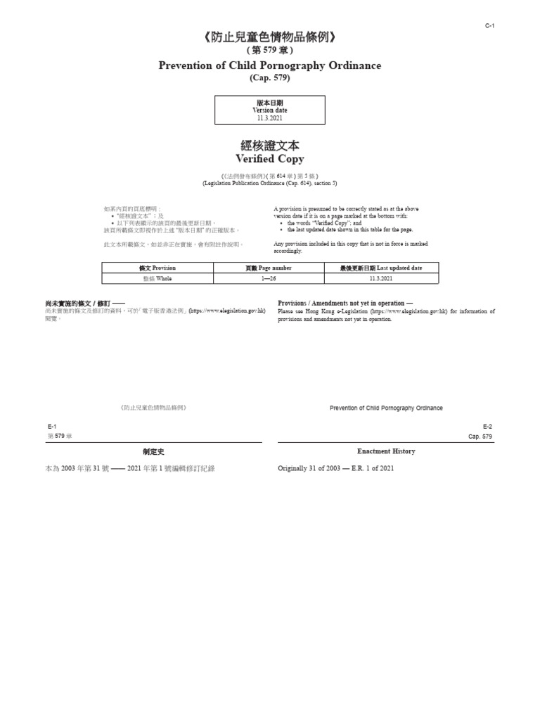 PCPO | PDF