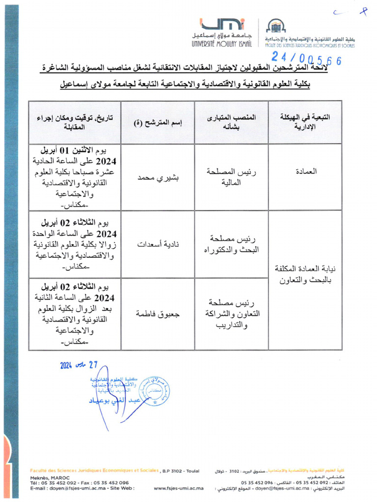 R-L (Îlr: Ùcjiirr, 3#J, Qif | PDF