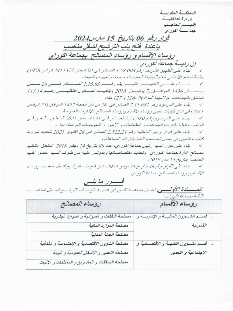 No MD Ufi Chier 2578 | PDF