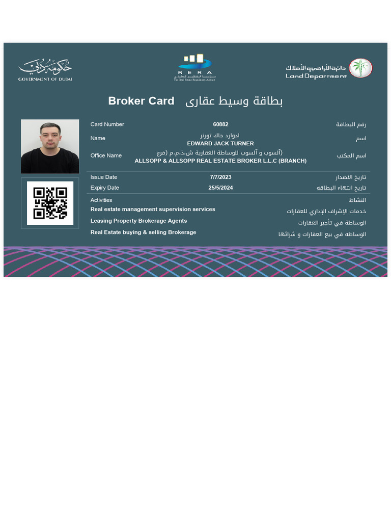 ET RERA Broker Card 2023 - 2024 | PDF