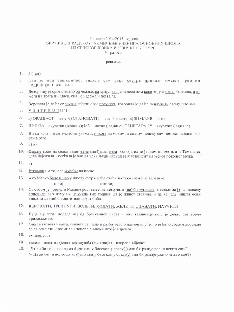 6 Resenje 2015 | PDF