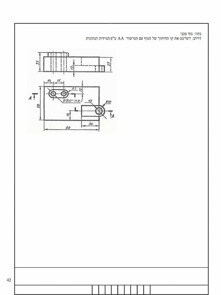 Graphic Enginnering Questions | PDF