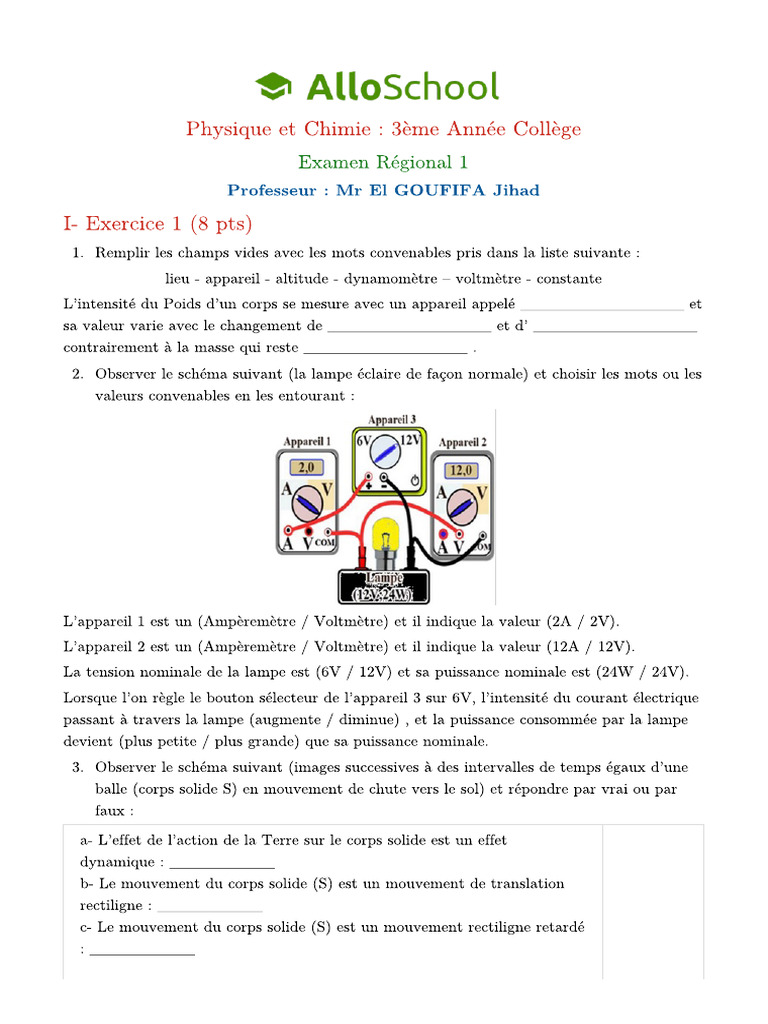 PC 3ac Examen Regional 1 1 | PDF