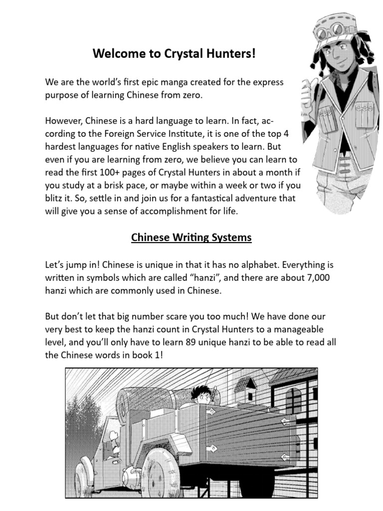 Traditional Chinese Guide Book 1 v1 | PDF | Stress (Linguistics) | Tone ...