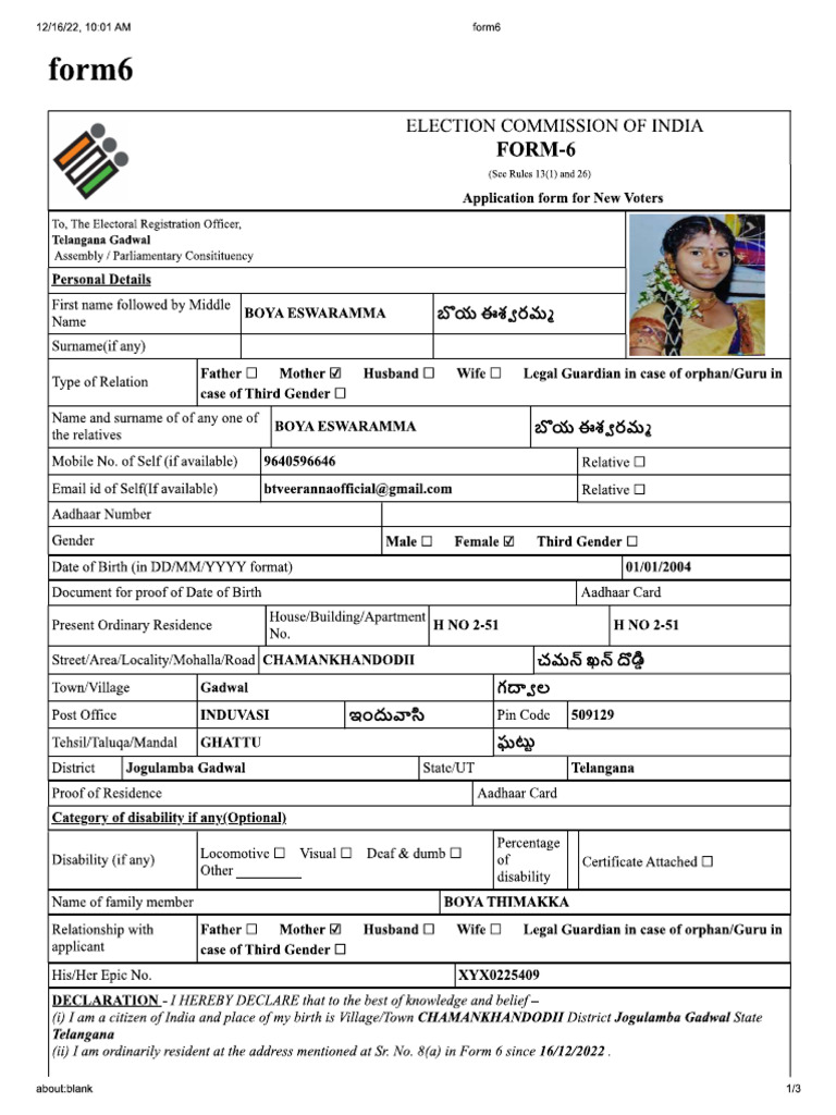 Boya Eswaramma | PDF