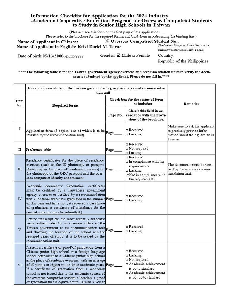2024 Application Form San Rafael Annex1 3 0206 BLANK 1 | PDF | Passport