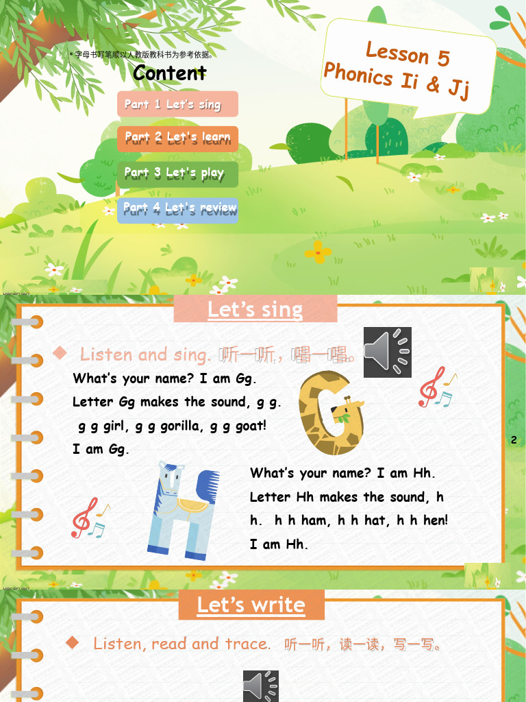 Lesson 05 Ii - JJ | PDF