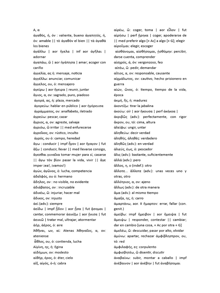 Vocabulario Griego | PDF