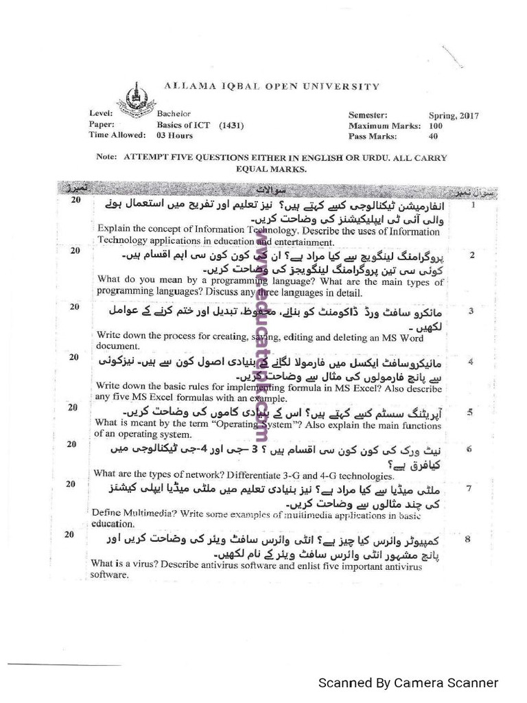 2017 Spring Old Paper's B.A, AIOU-1 | PDF