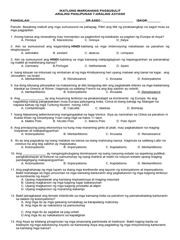 Ap 7 and 9 Test | PDF