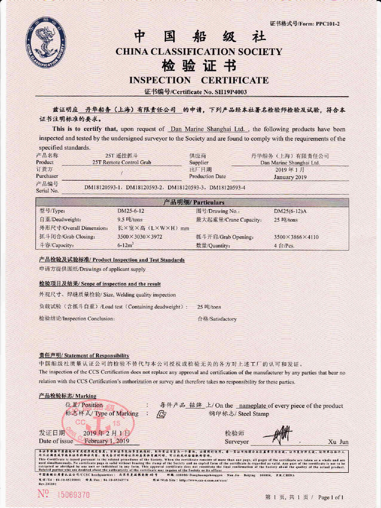 Sample Grab CCS Certificate | PDF