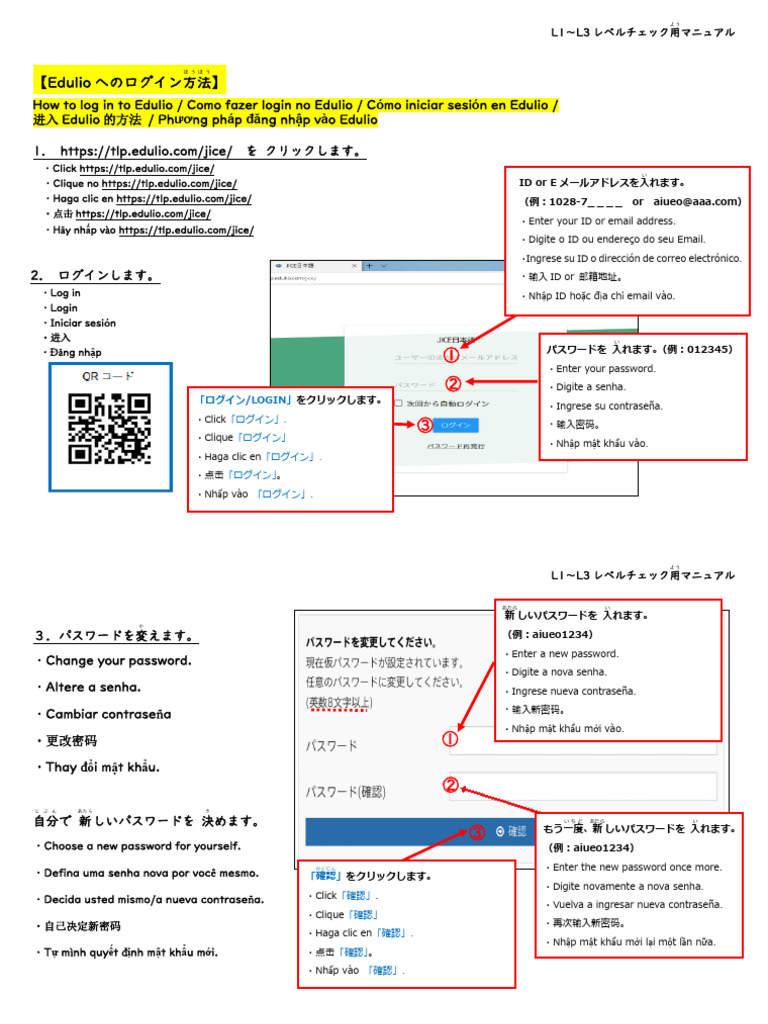Online Test L123 | PDF
