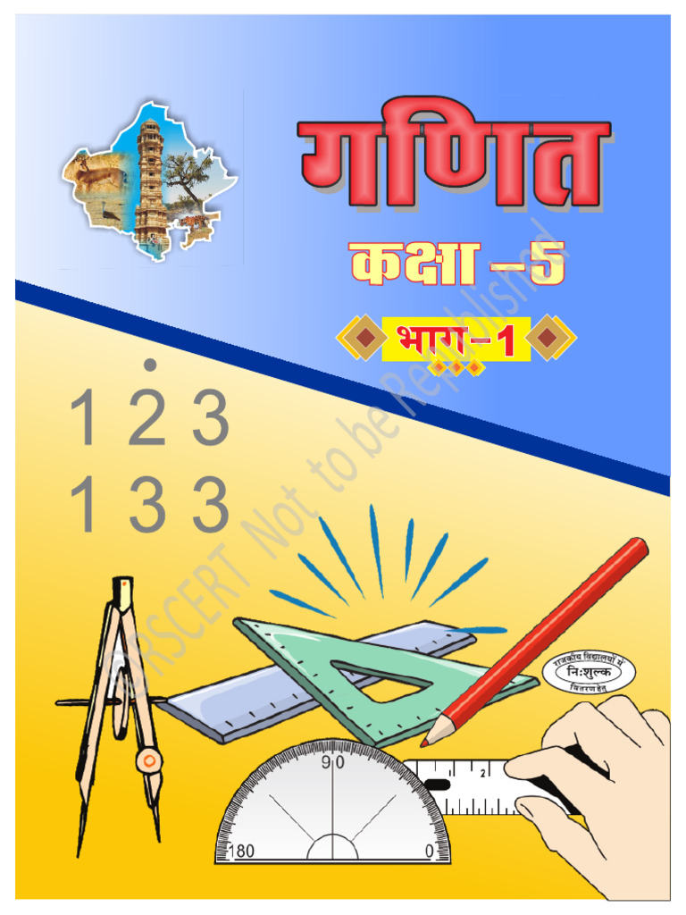 RBSE Class 5 Maths Textbook PDF Part 1 | PDF