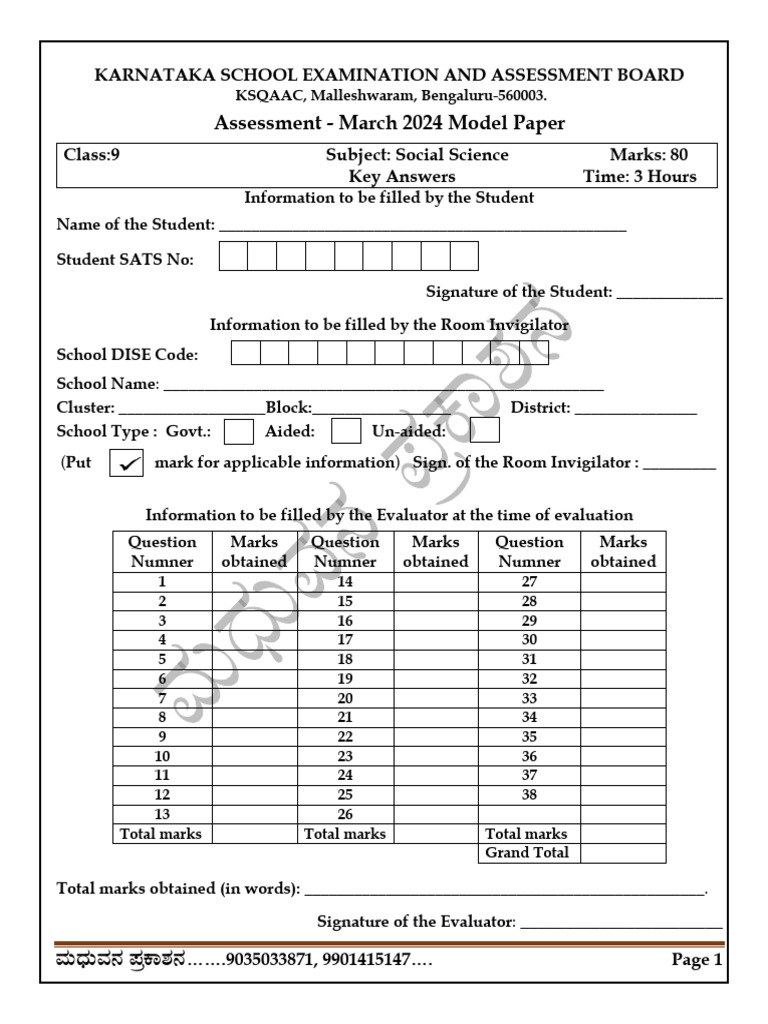 9th Standard Social Science Model Paper | PDF