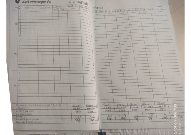 2023-MB-T-035-Member Attendance and Register | PDF