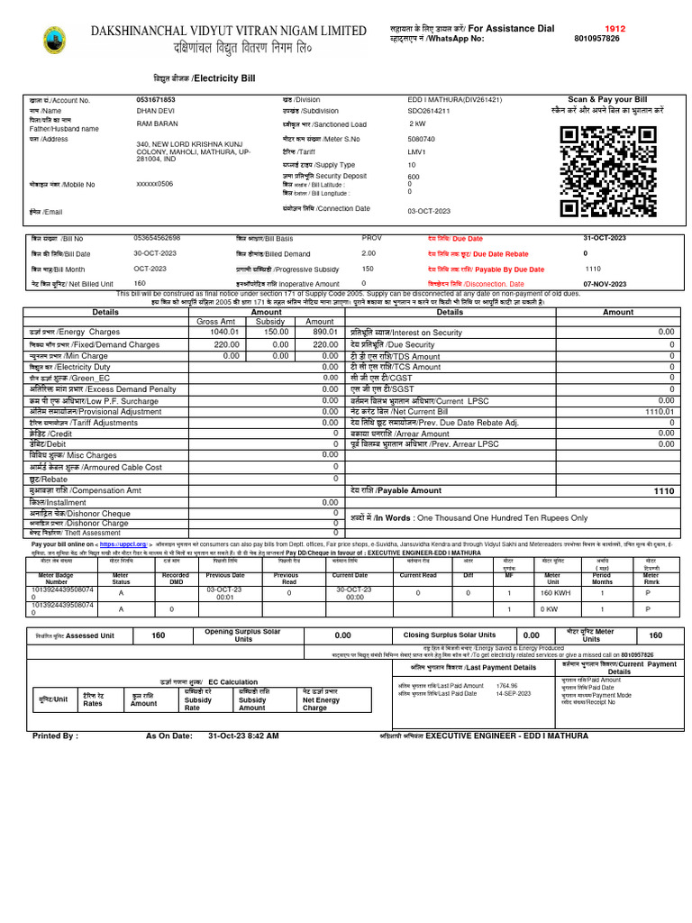 PDF Serv Let | PDF