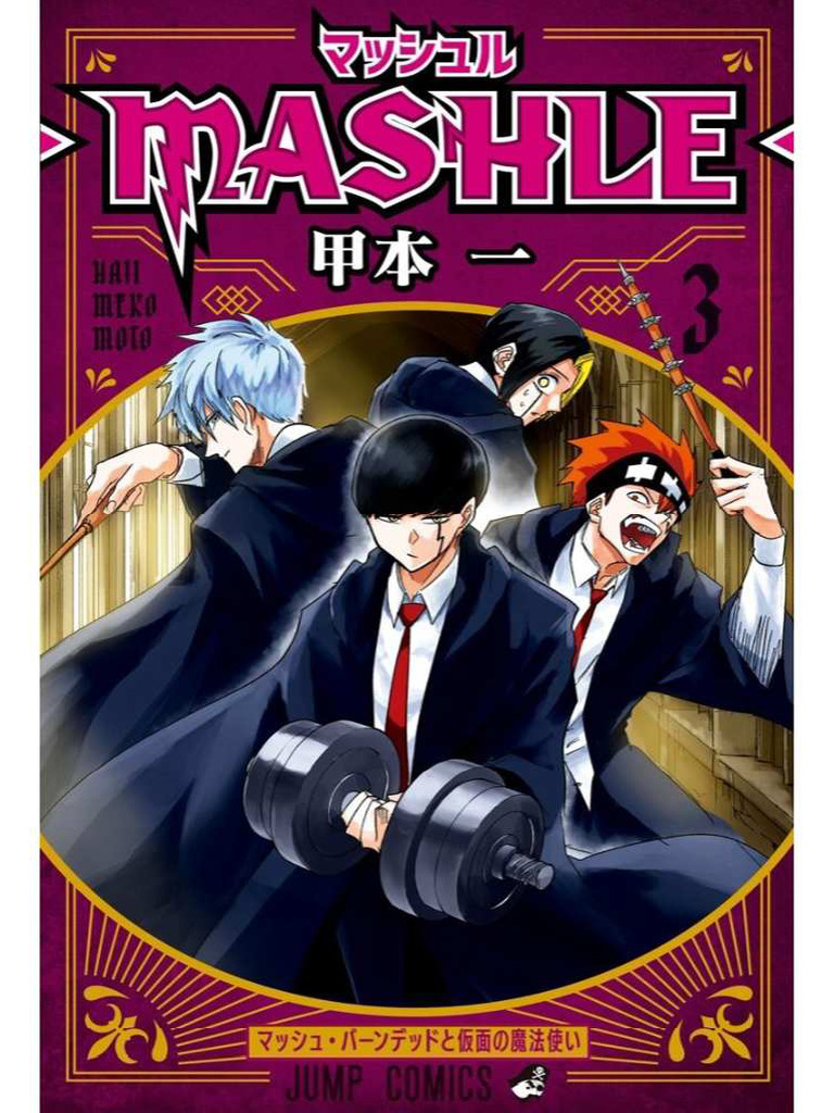 Mashle 3 | PDF