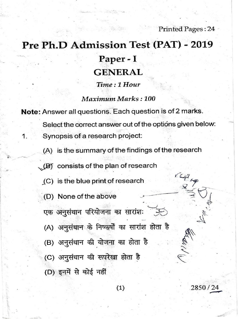PAT Question Paper-I 2019 (Second Time) | PDF