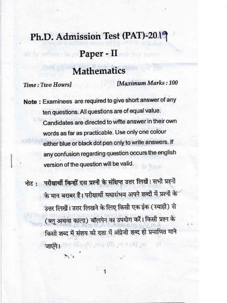 PAT Question Paper-II 2019 (Final) | PDF