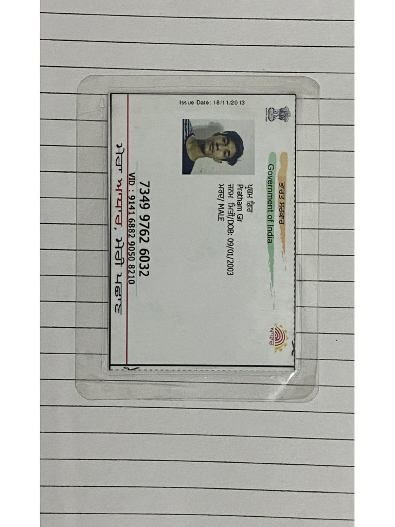 Student Documents | PDF