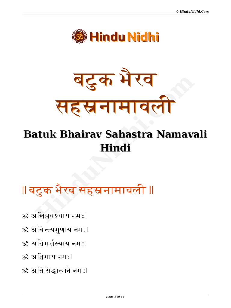 Batuk Bhairav Sahastra Namavali Hindi 926 | PDF