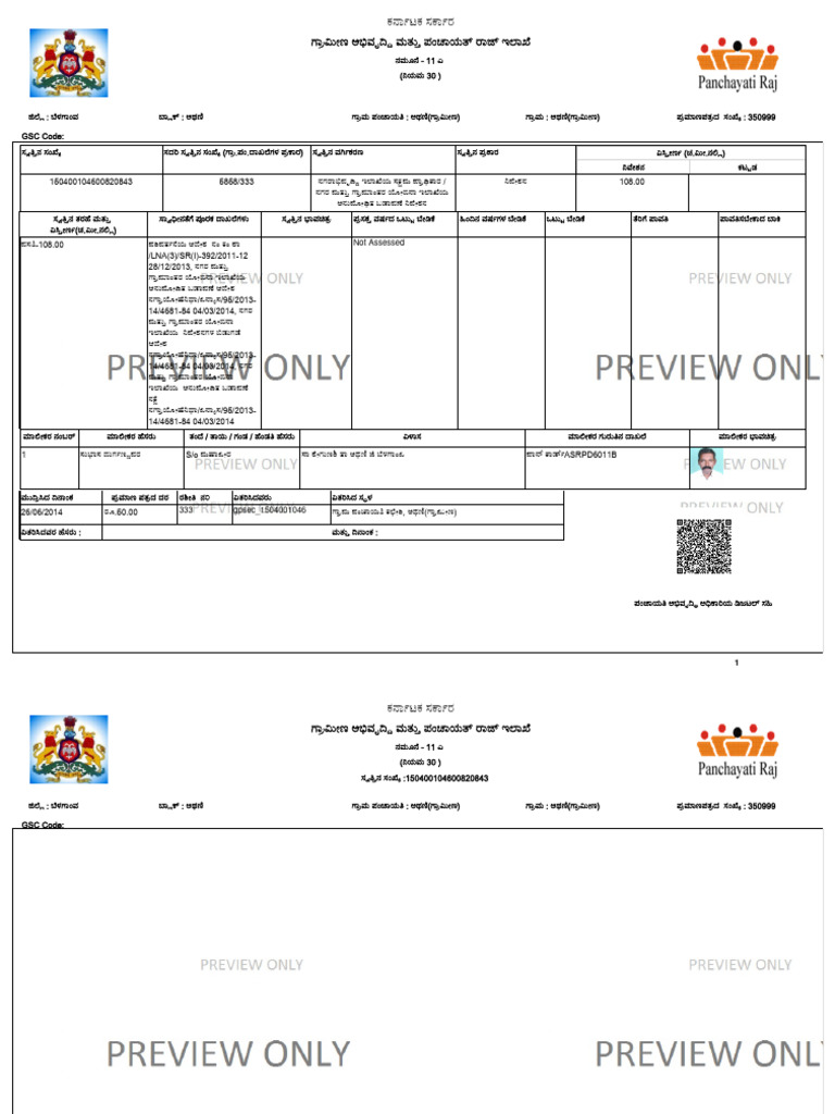 Document Analysis and Summary | PDF
