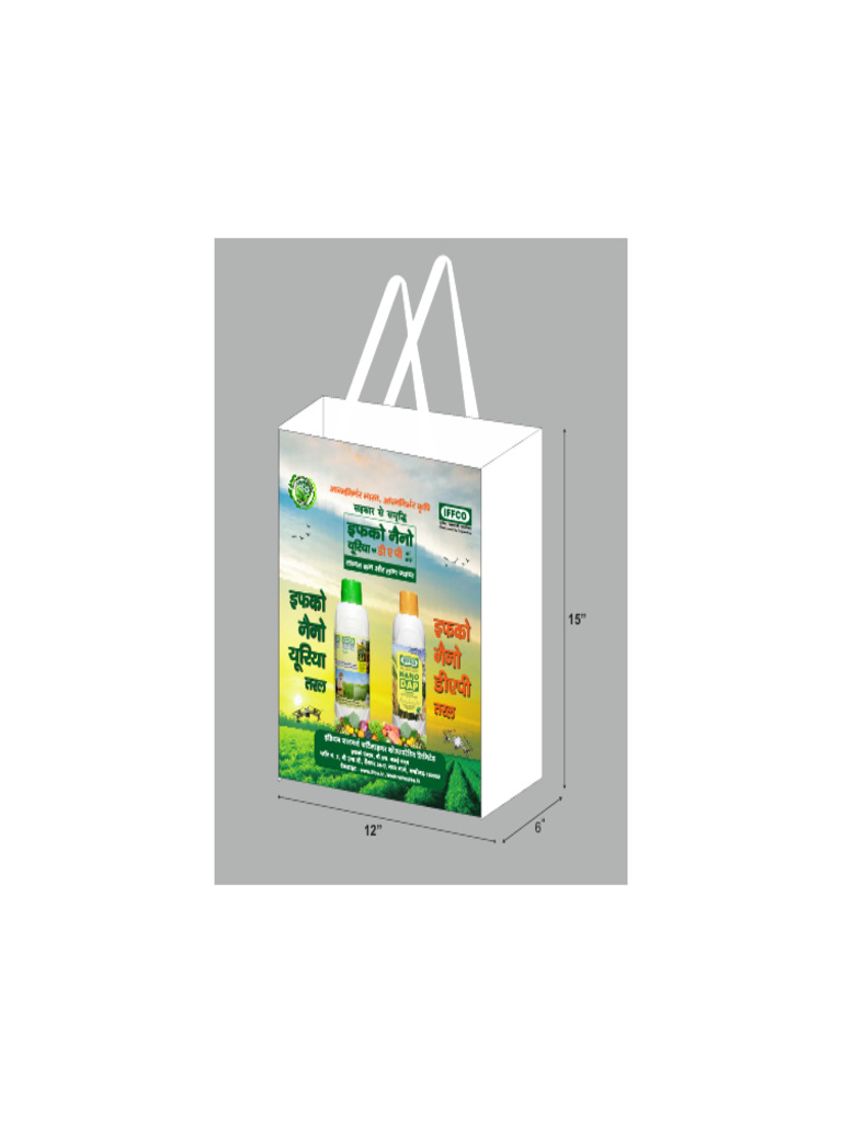 Iffco Dummy Canvas 15x12x6 Dummy | PDF