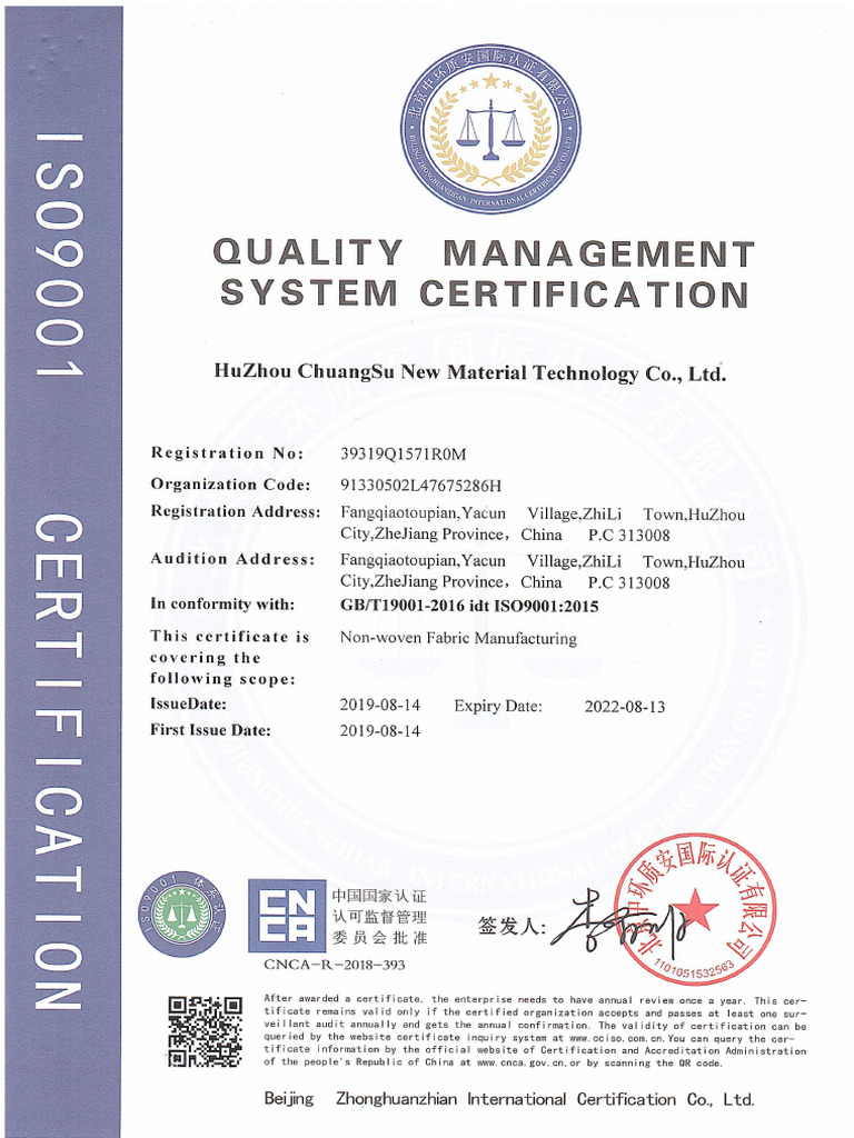 1 - Melt Blown Certificate (Huzhou Chuangsu New Material Technology Co.,ltd) | PDF