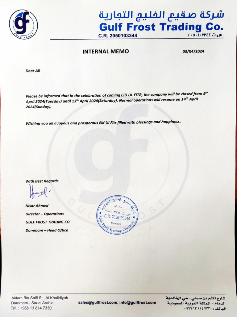 Eid Holiday Memo | PDF