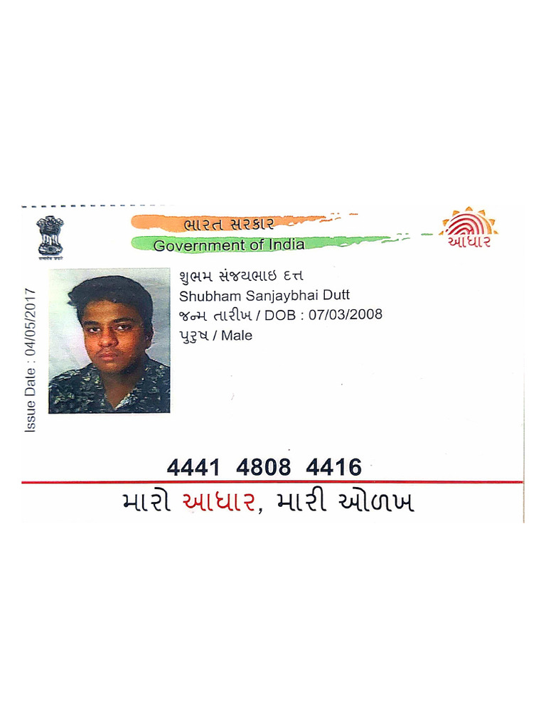 My Adhar Card | PDF