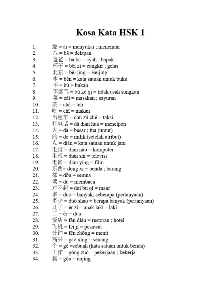Kosa Kata HSK 1 Lengkap | PDF
