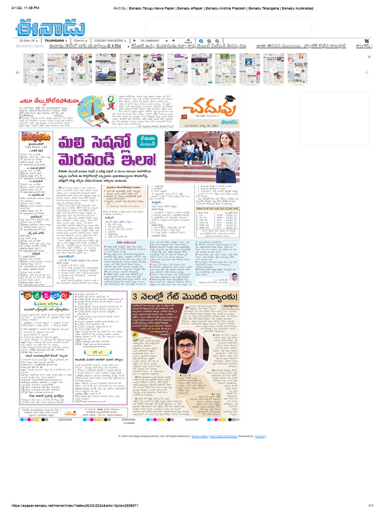 Eenadu Telangana - Eenadu Chaduvu | PDF
