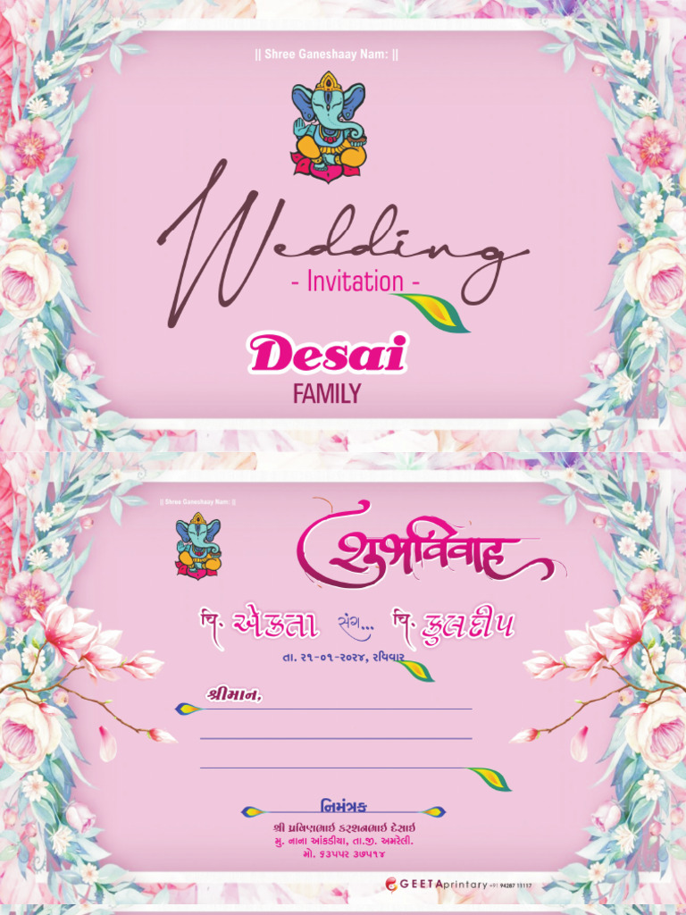 Desai Family New | PDF