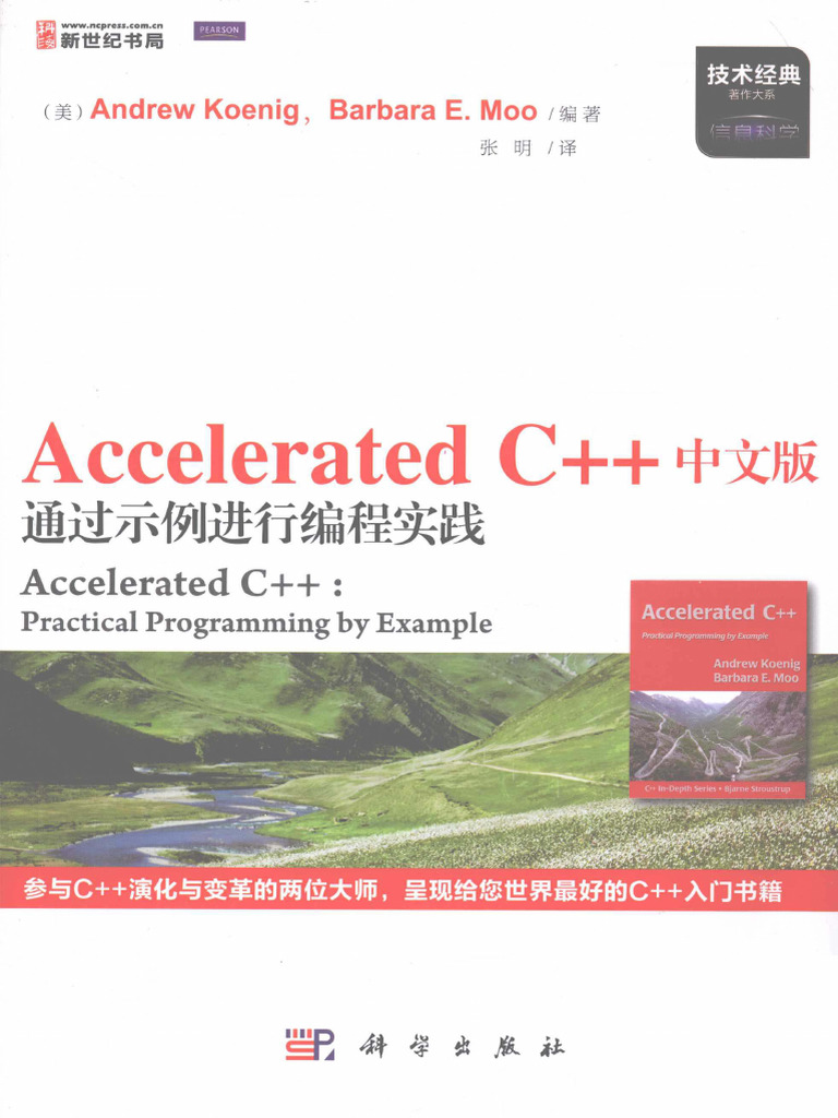 Accelerated C++ | PDF