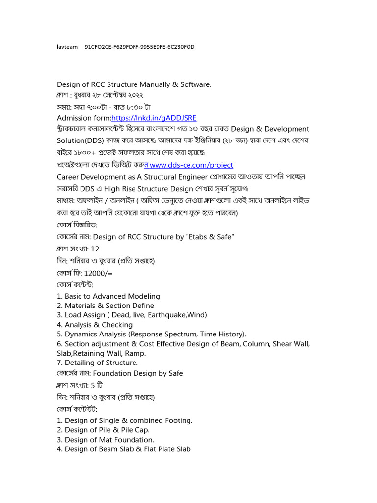 Lavteam 91CFO2CE-F629FDFF-9955E9FE-6C230FOD | PDF