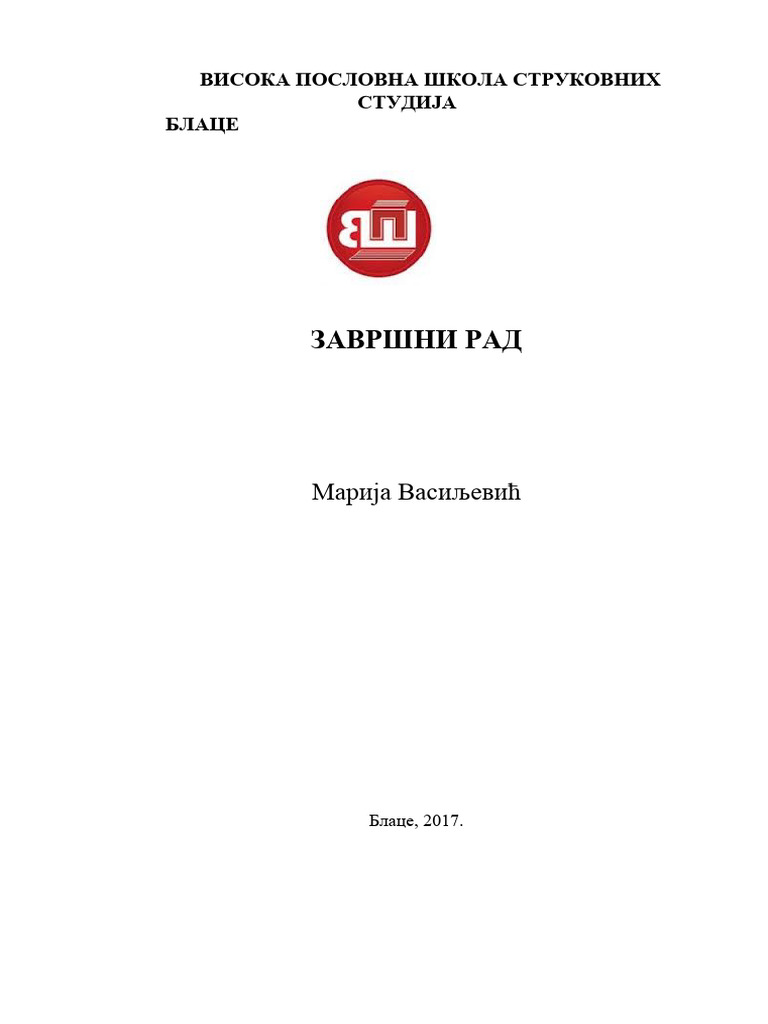 ZAVRSNI RAD Vps BLACE | PDF