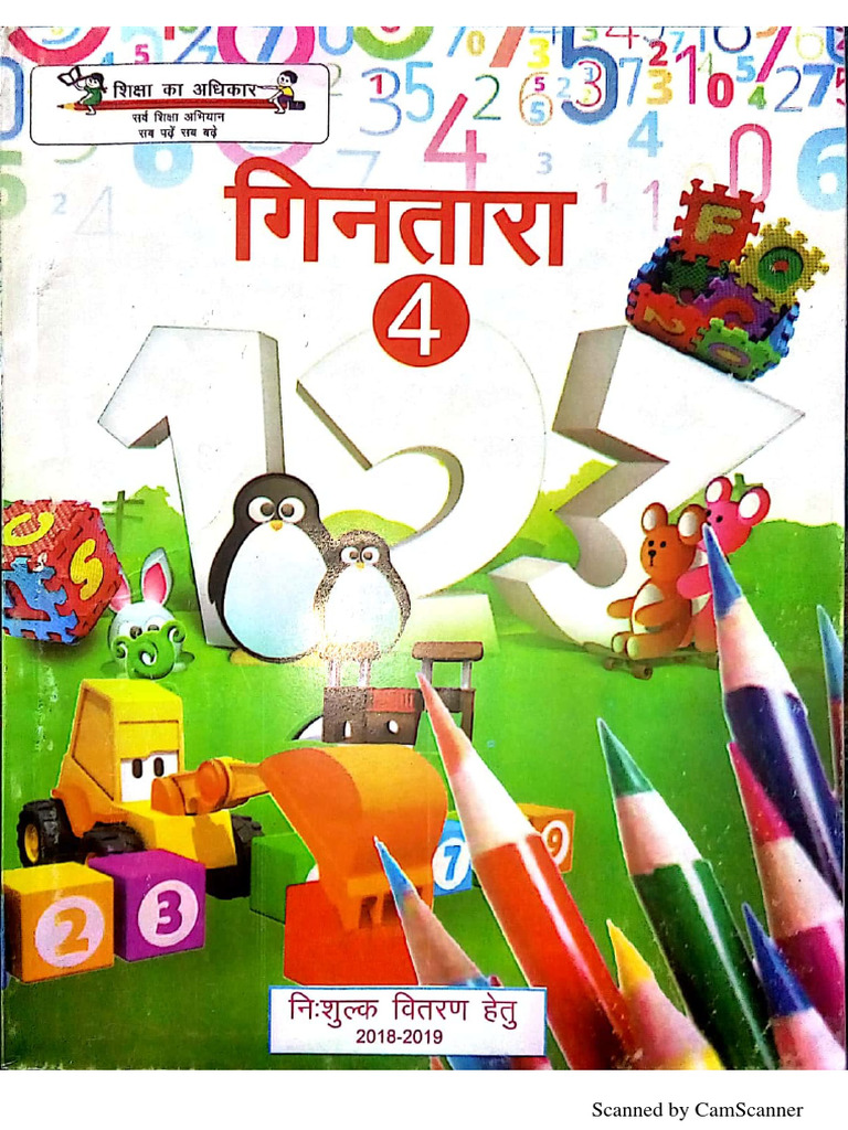 Grade 4 Math | PDF