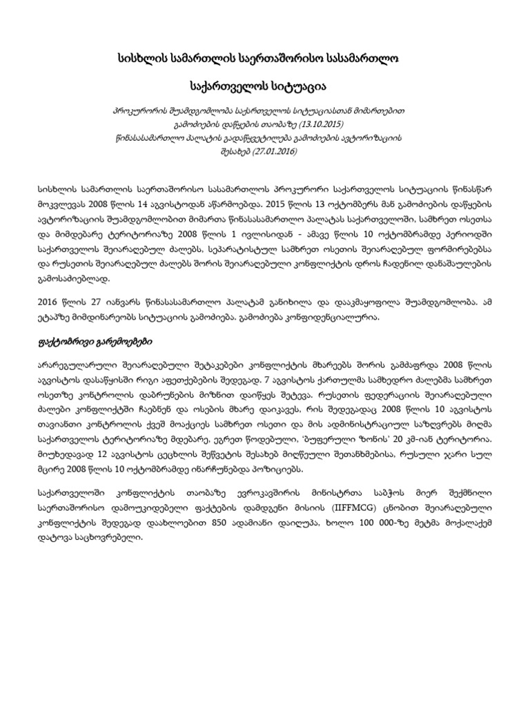 ICC - Situation in Georgia | PDF